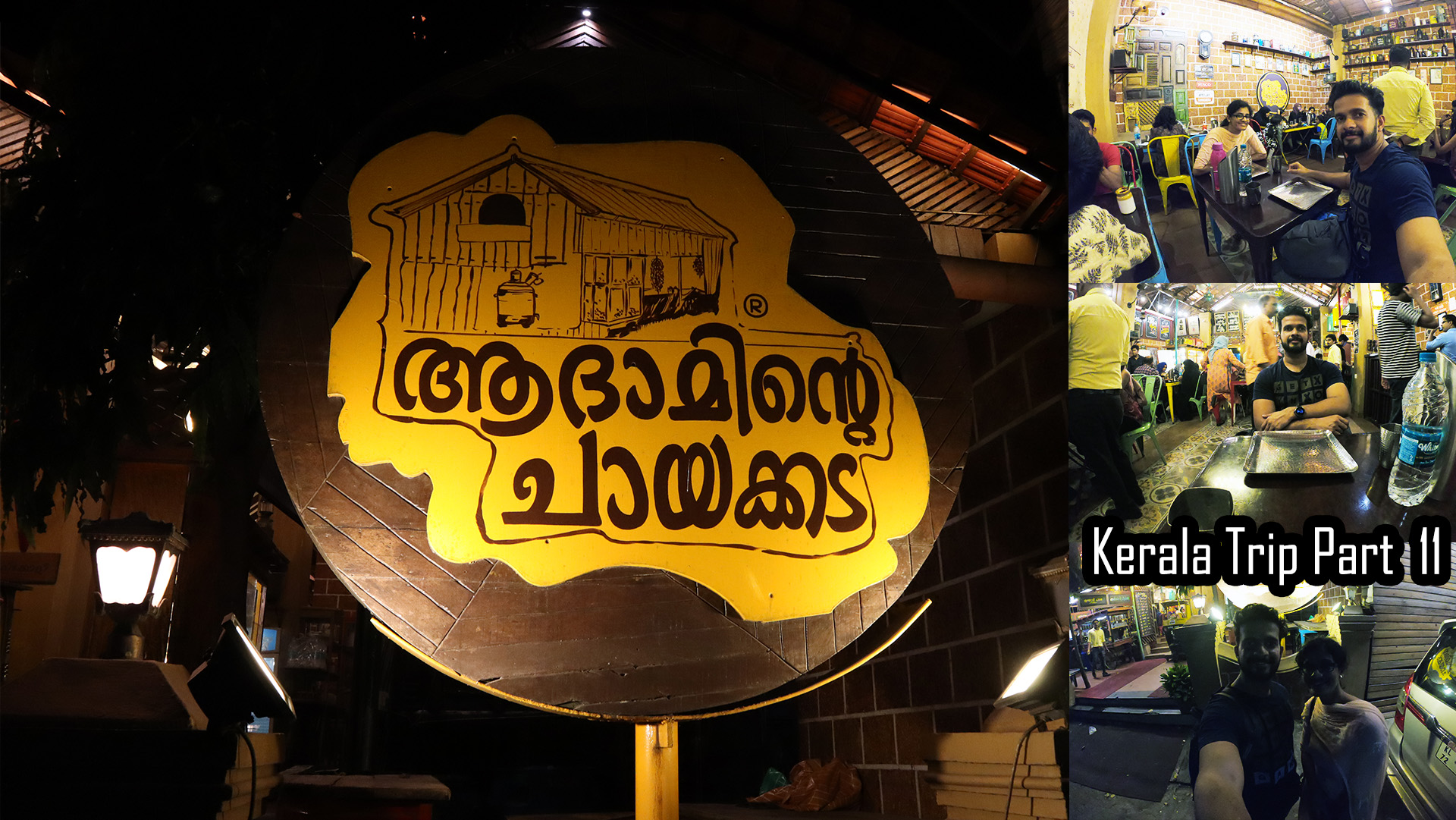 Adaminde Chayakkada Calicut Adam s Tea Shop Taste And Tradition adaminde-chayakkada-calicut-adam-s-tea-shop-taste-and-tradition