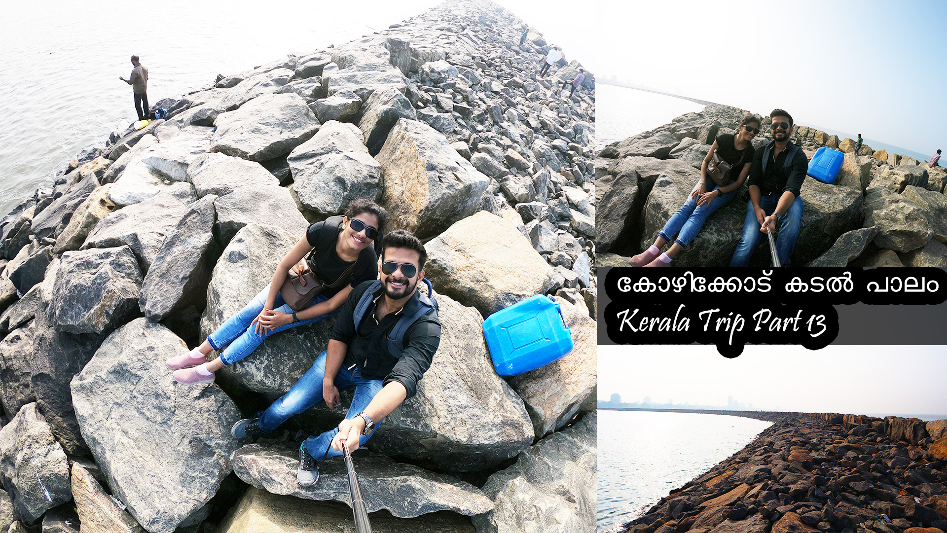 Kozhikode Sea Bridge | Kappad Beach | Calicut | Harbour - Travel Techies