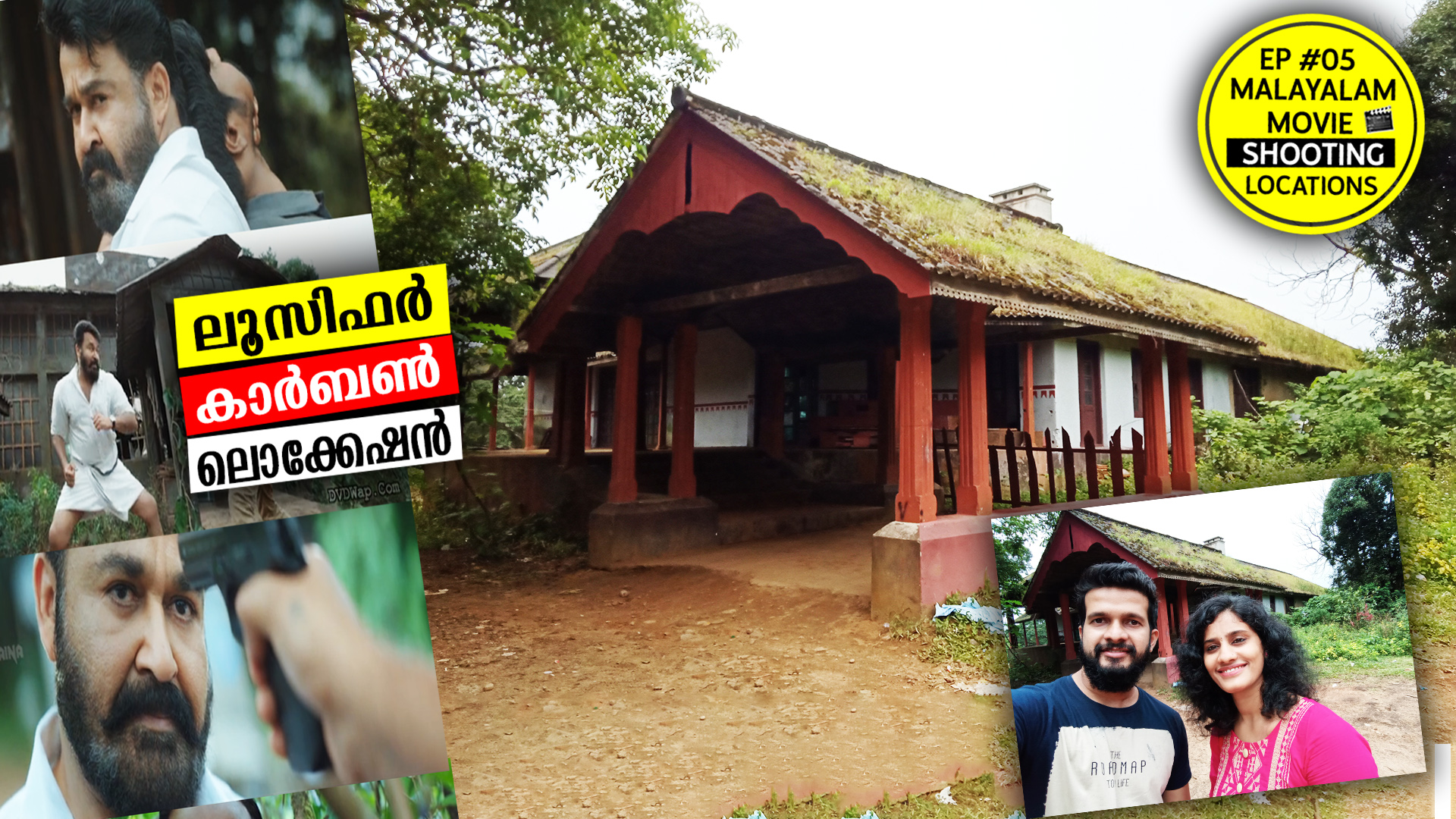 Lucifer Malayalam Movie Shooting Location - Ammachi Kottaram ...