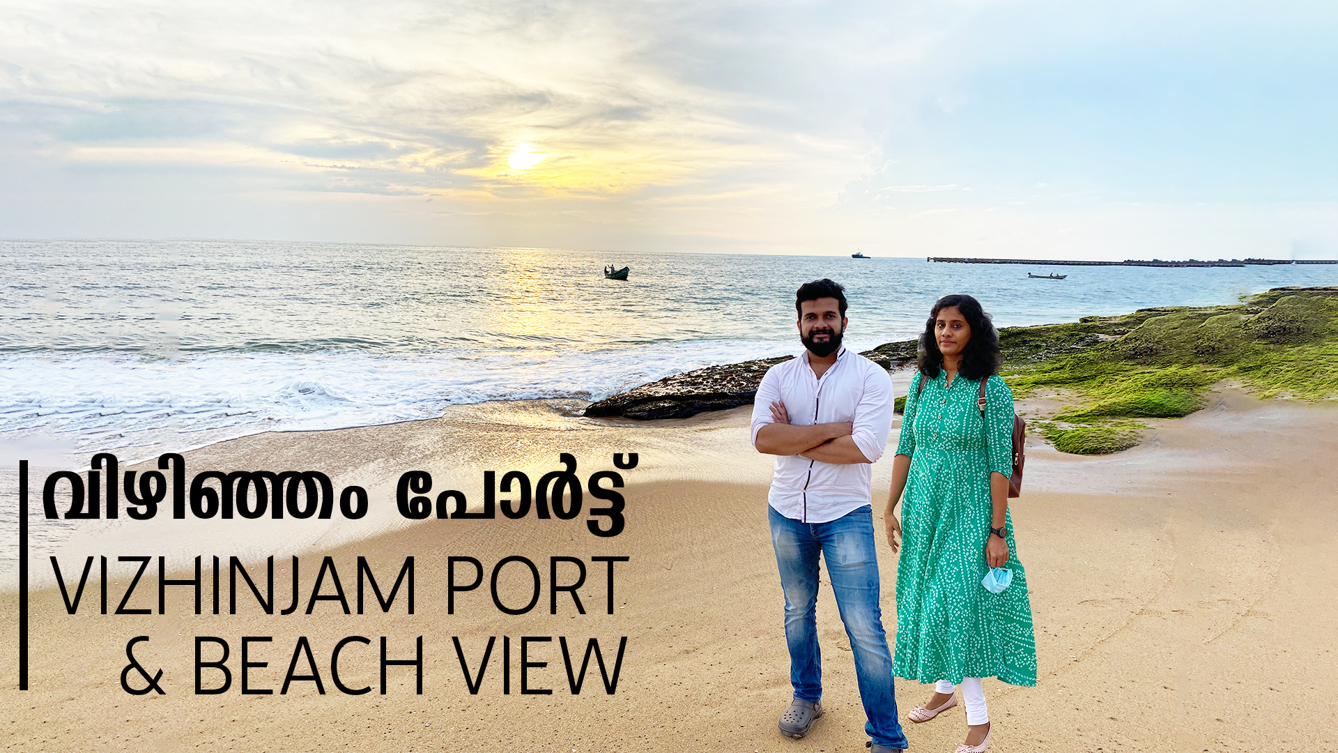 Port of Trivandrum | Vizhinjam International Seaport - Travel Techies