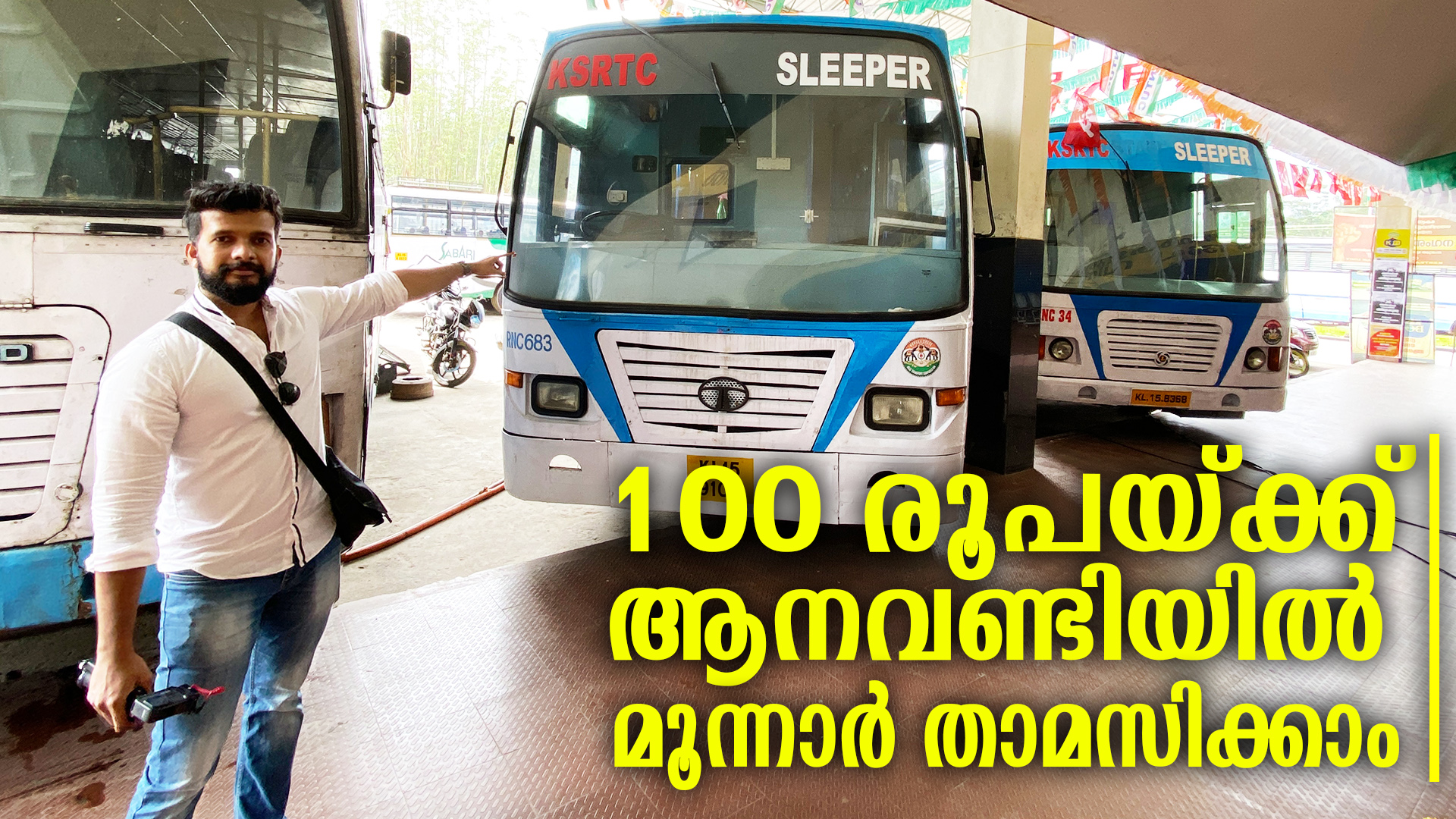 KSRTC Munnar Sleeper Bus | Best Budget Stay at Rs.100 - Travel Techies