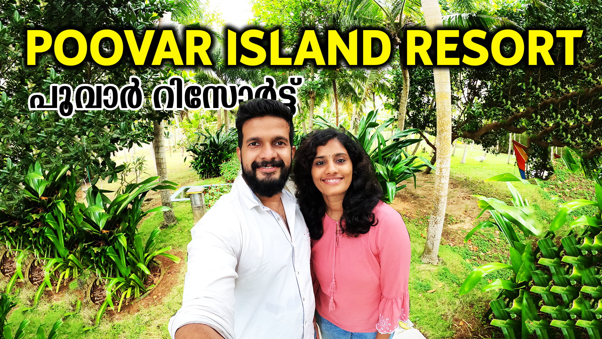 Poovar Island Resort Trivandrum - Travel Techies