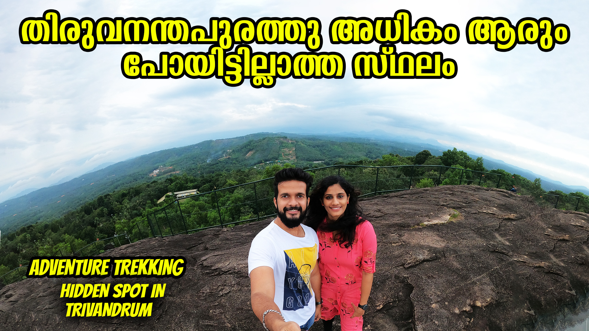 Sasthampara at Vilappilsala Trivandrum - Travel Techies